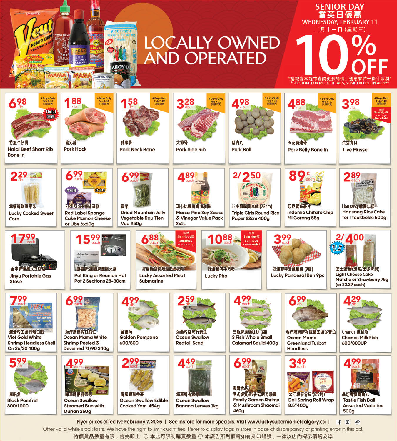 Calgary Specials – Lucky Supermarket